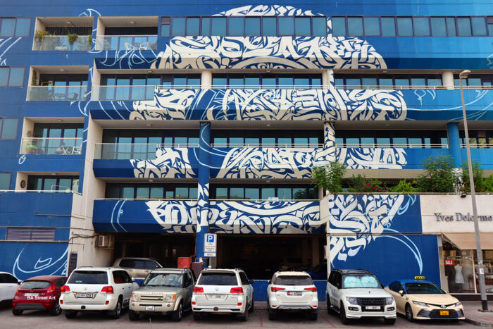Dubai street art & graffiti - best murals around the city | BA Street Art